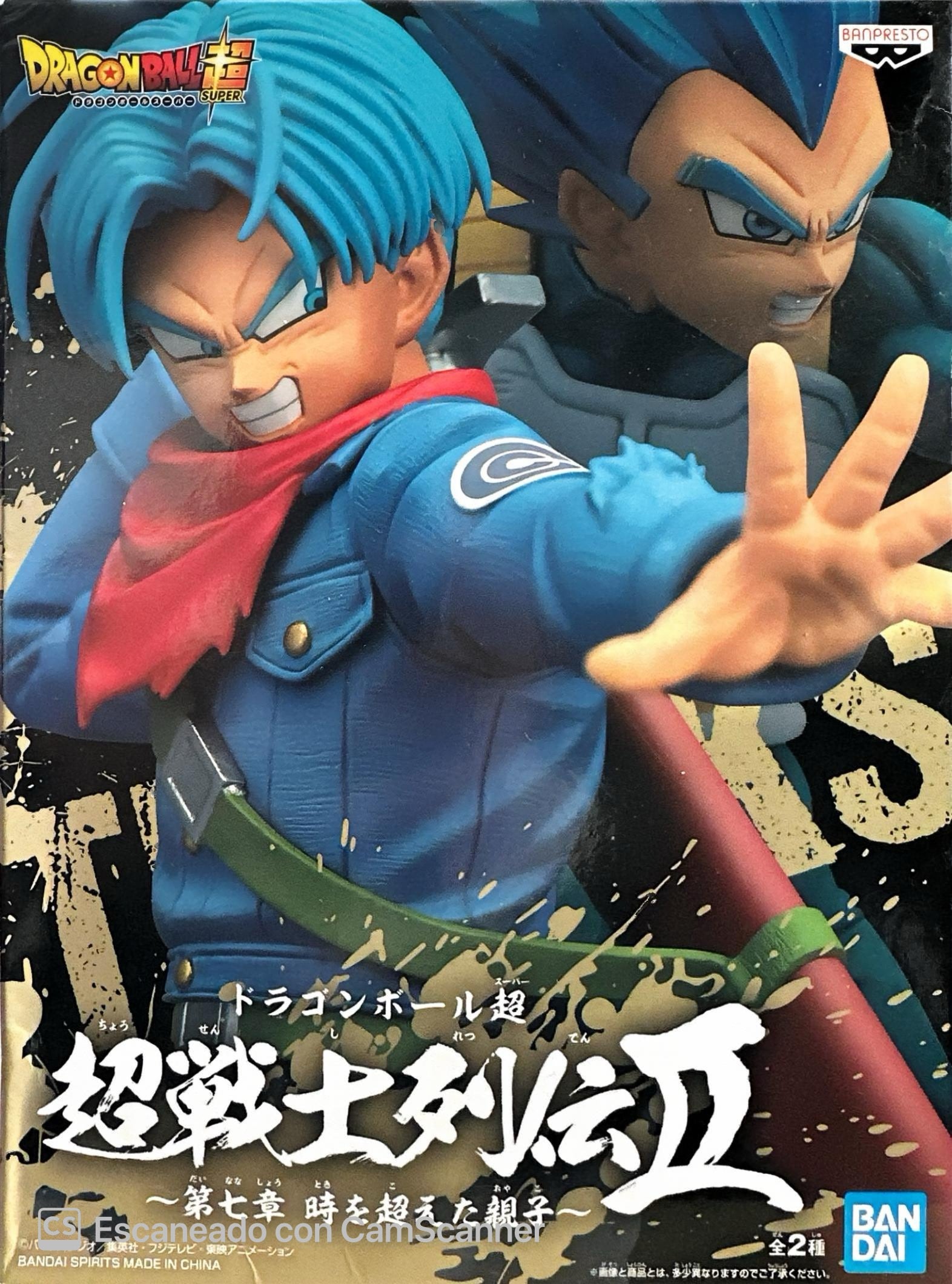 Dragon Ball Super - Trunks (Chosenshi Retsuden II) - Nuevo OB – Anezaki Store