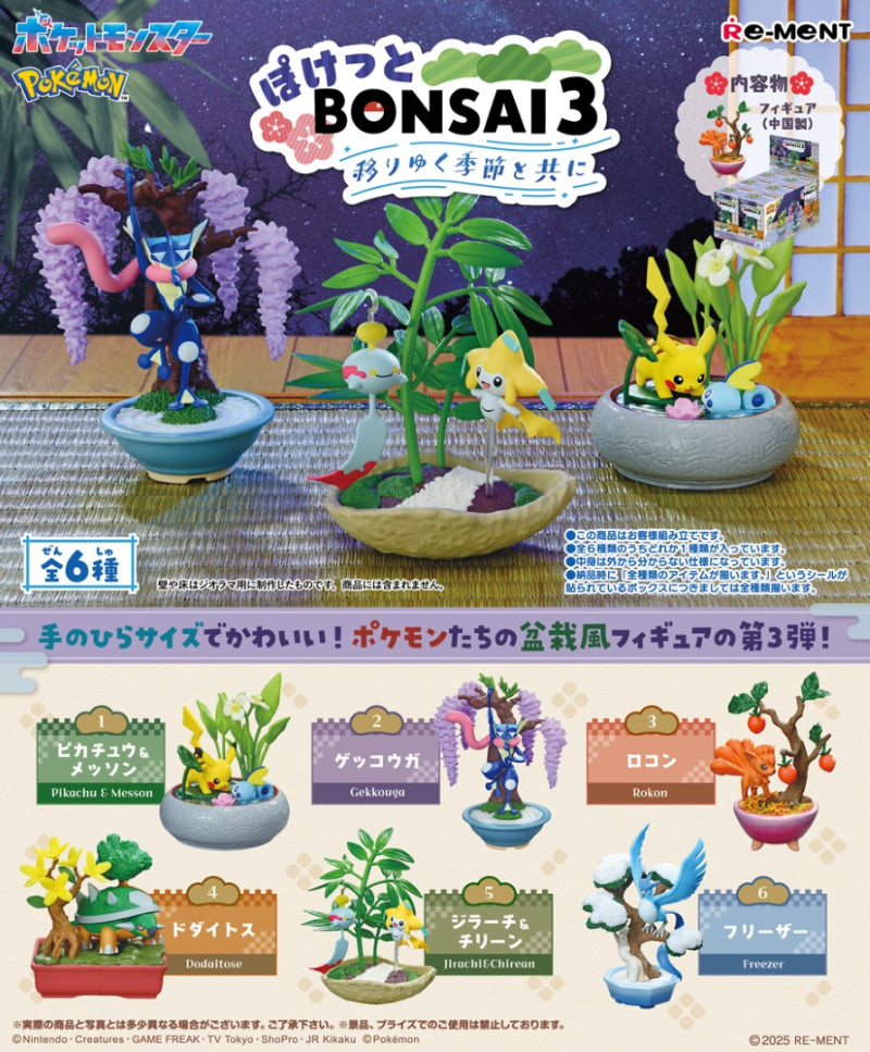 Preventa - Pokemon Blind Box - Poketto Bonsai 3 – Anezaki Store