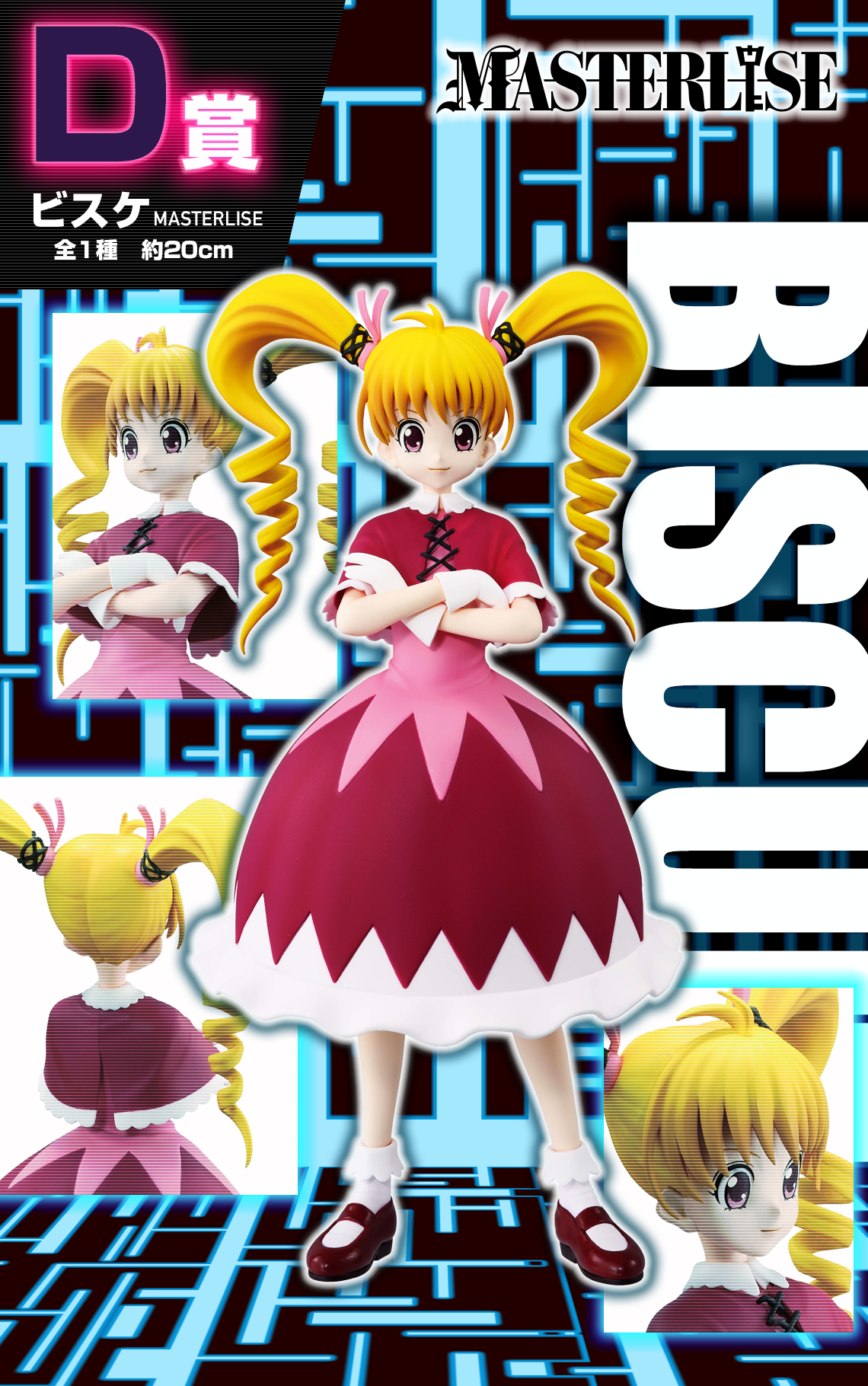 Hunter x Hunter - Biscuit (Ichiban Kuji, Premio D, Masterlise) - Nuevo – Anezaki Store