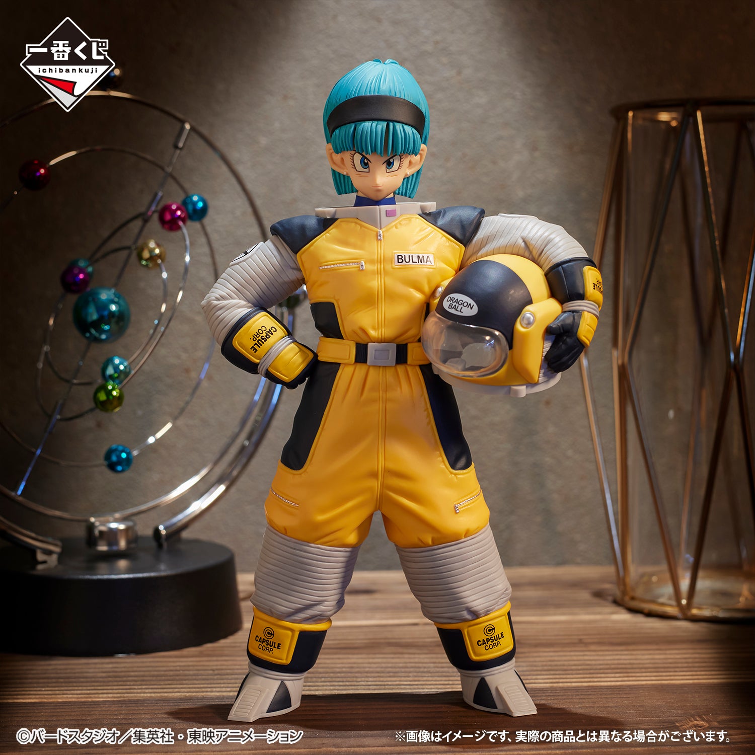 Dragon Ball Z - Bulma (Ichiban Kuji, Masterlise, Premio E) – Anezaki Store