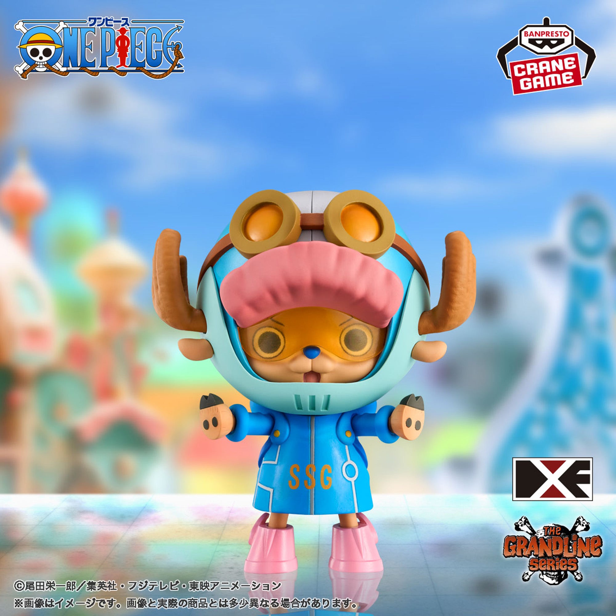 One Piece - Chopper (The Grandline Series - EggHead) - Open Box ...