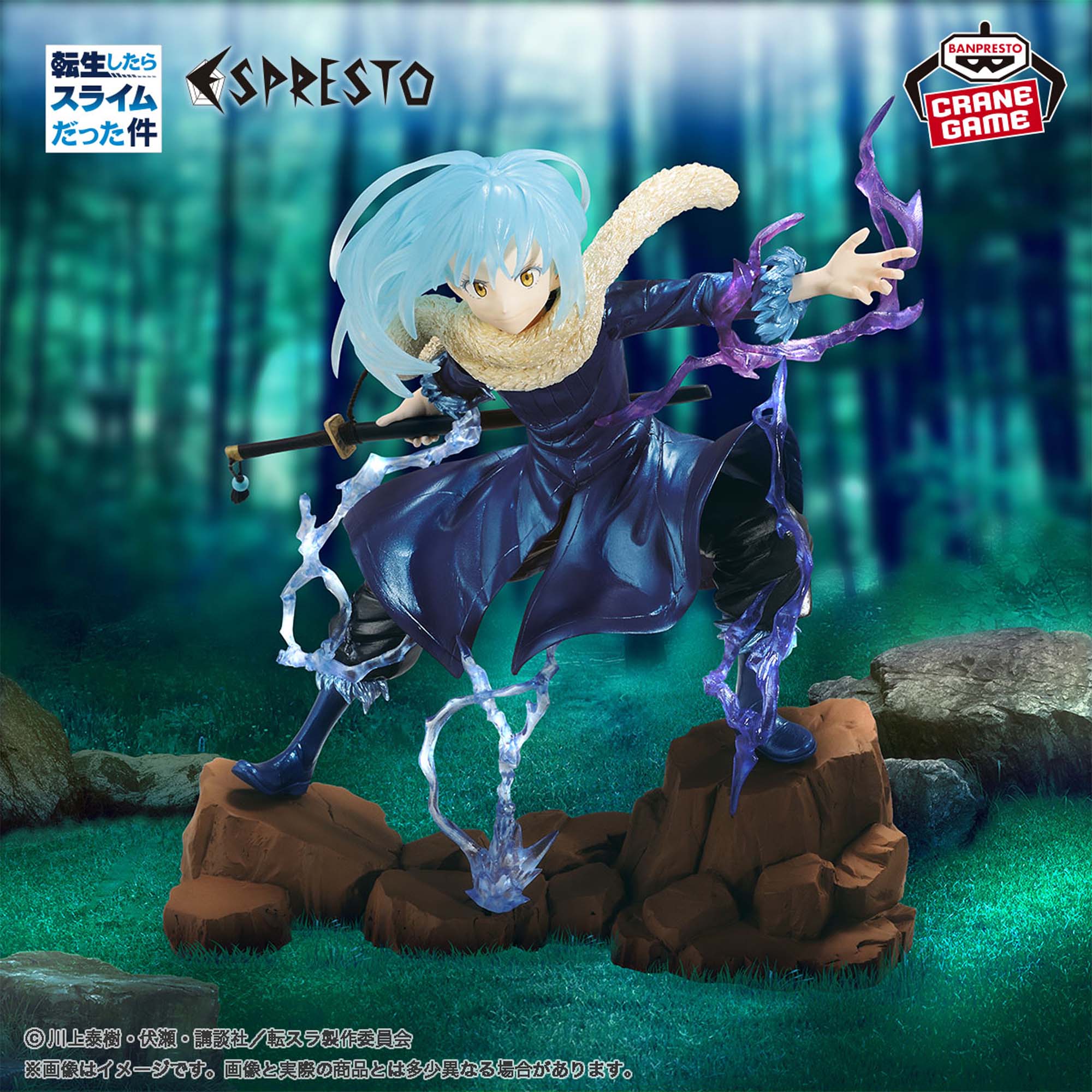 Tensura - Rimuru Tempest (Espresto) - Nuevo OB – Anezaki Store