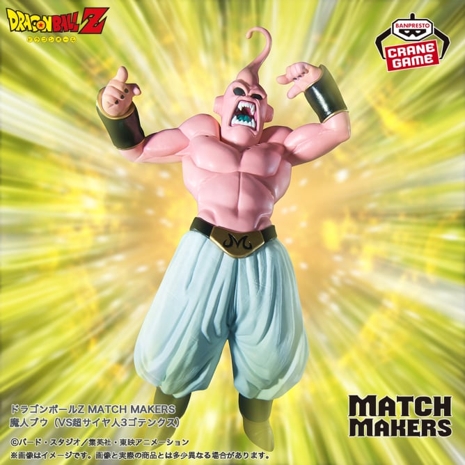 Dragon Ball Z - Super Boo (Match Makers) - Nuevo OB – Anezaki Store