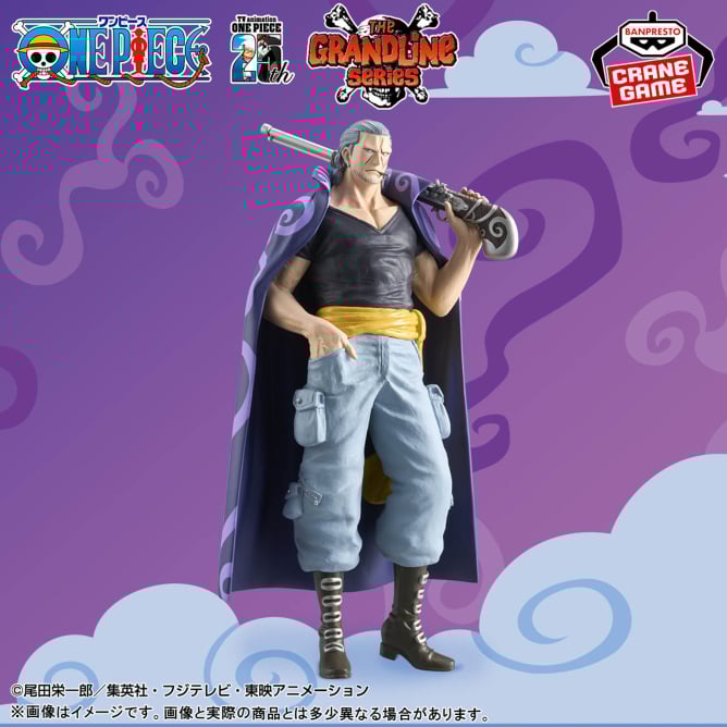 One Piece - Ben Beckmann (DXF The Grandline Series EXTRA) - Nuevo OB ...