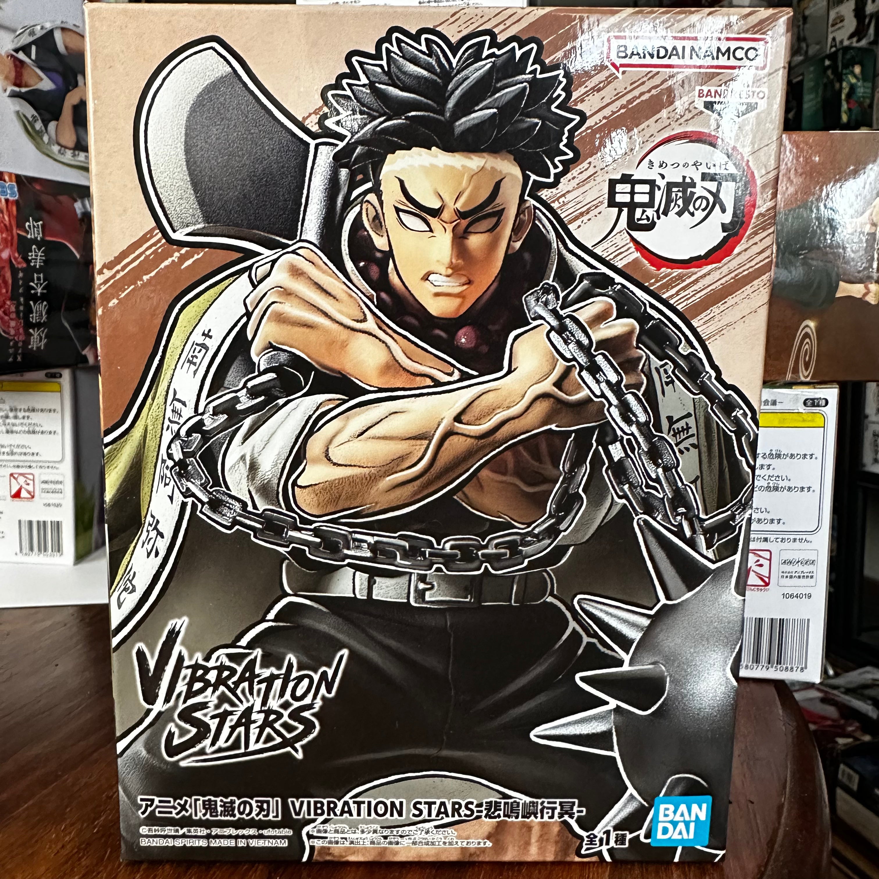 Kimetsu no Yaiba - Himejima Gyomei (Vibration Stars) - Nuevo OB ...