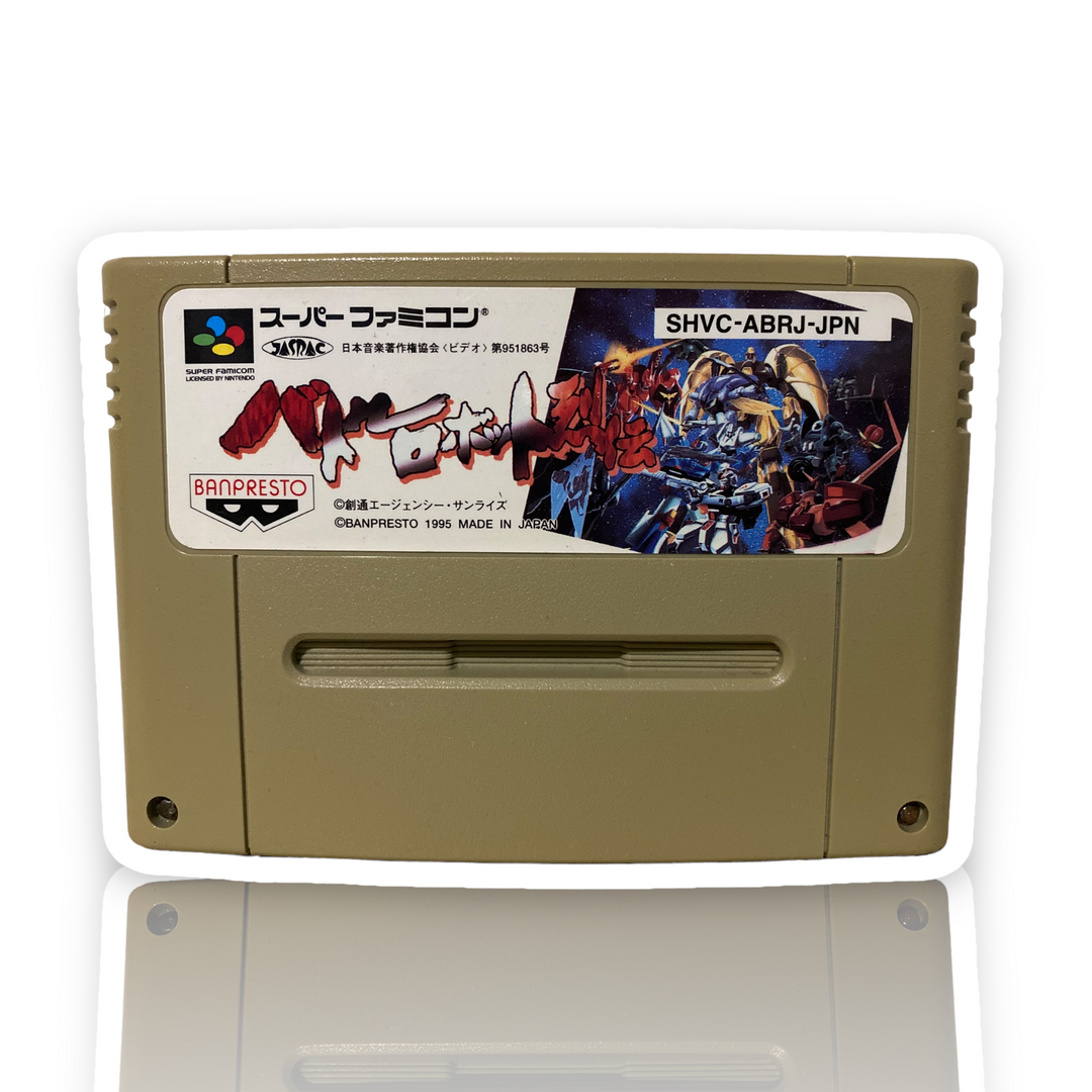 Super Famicom - Battle Robot Retsuden – Anezaki Store